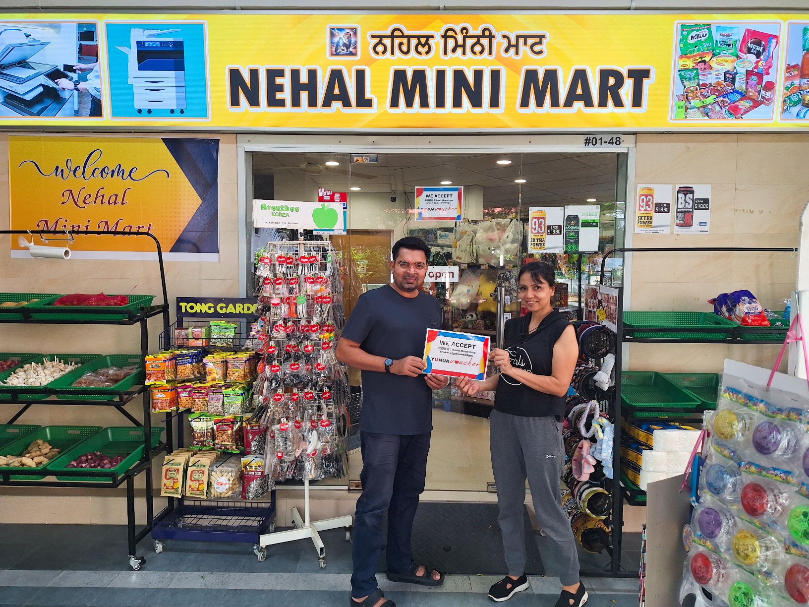 Yuhua Family | Merchant: Nehal Mini Mart