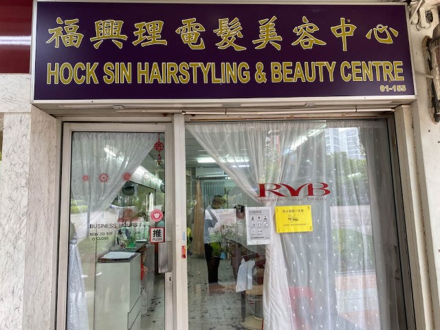 Yuhua Family | Merchants Participated Yuhua Voucher Programme