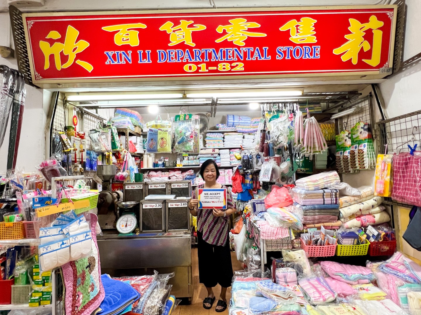 Yuhua Family | Merchant: Xin Li Departmental Store