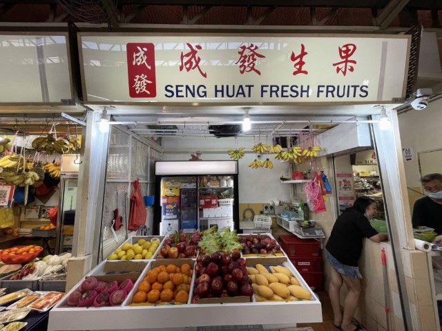 Yuhua Family | Merchant: Seng Huat Fresh Fruits