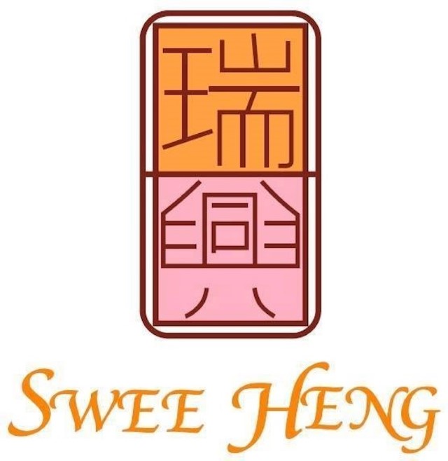 Yuhua Family | Merchant: Swee Heng Cake Shop