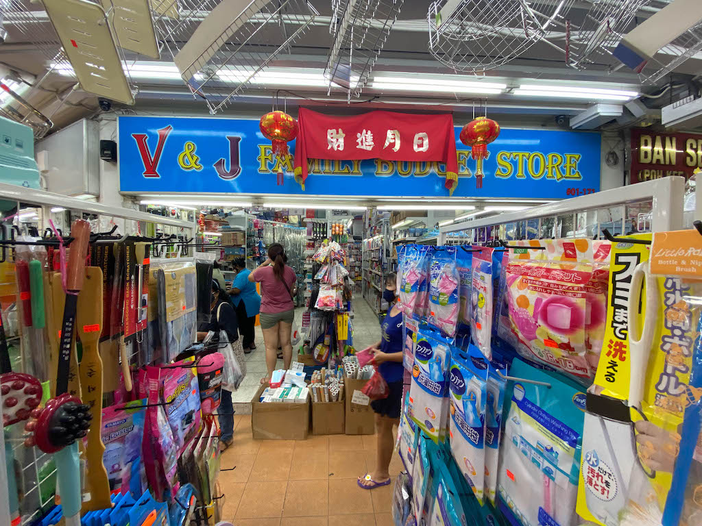 Yuhua Family | Merchant: V&J Family Budget Store